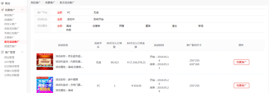 美丽折app图标