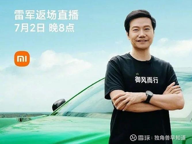 小米手机警报滴滴响