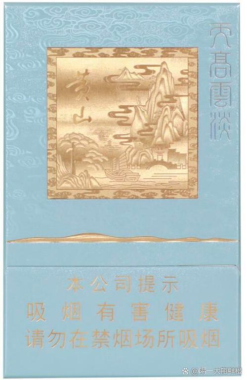 青色的盒子上面有龙的烟叫什么图标