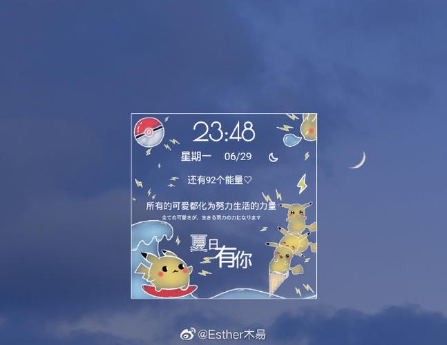 kwgt插件图标