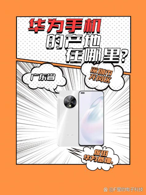 兑换中心华为手机图标
