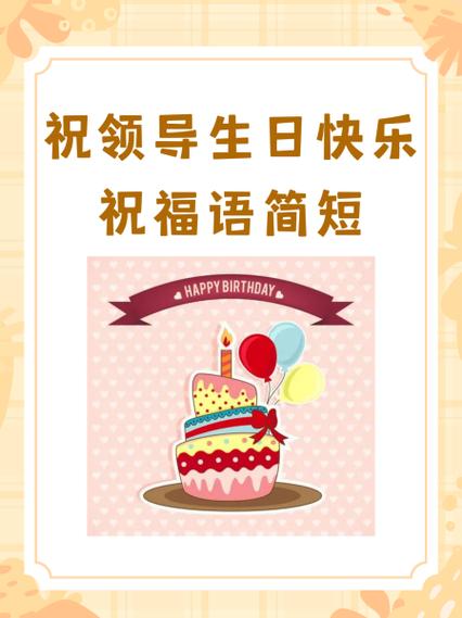 制作生日祝福视频图标