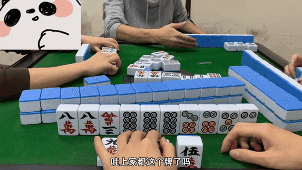 川麻胡牌可以吃吗截图