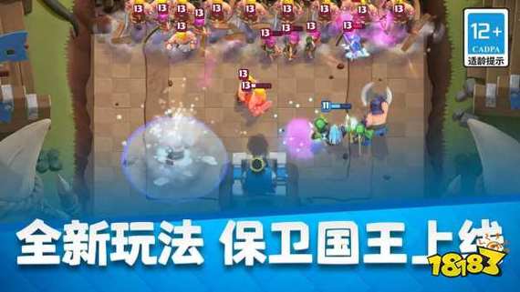 皇室战争兑换码领取截图