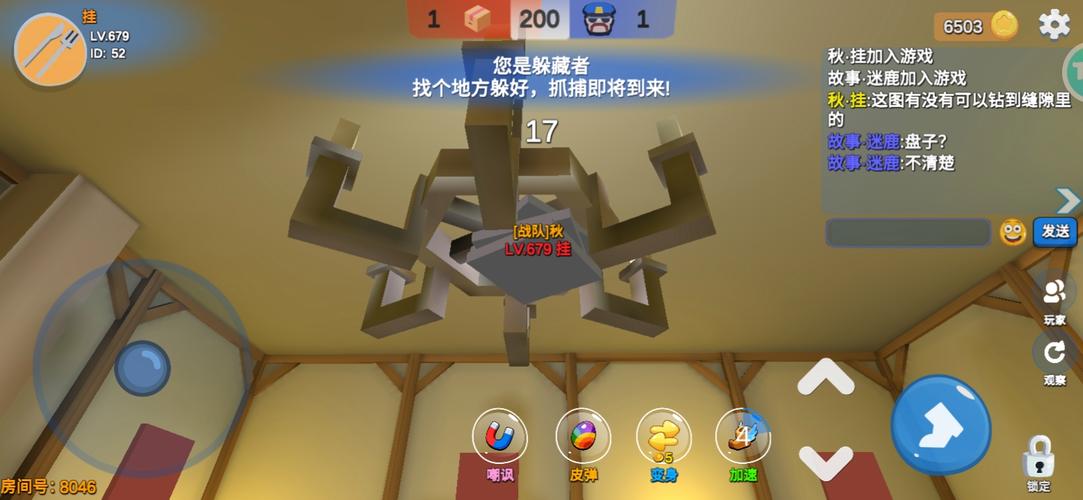 《躲猫猫大乱斗》图标