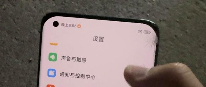 小米11喇叭声音异常的原因图标