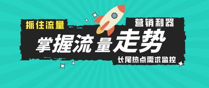 热点是免费的吗图标
