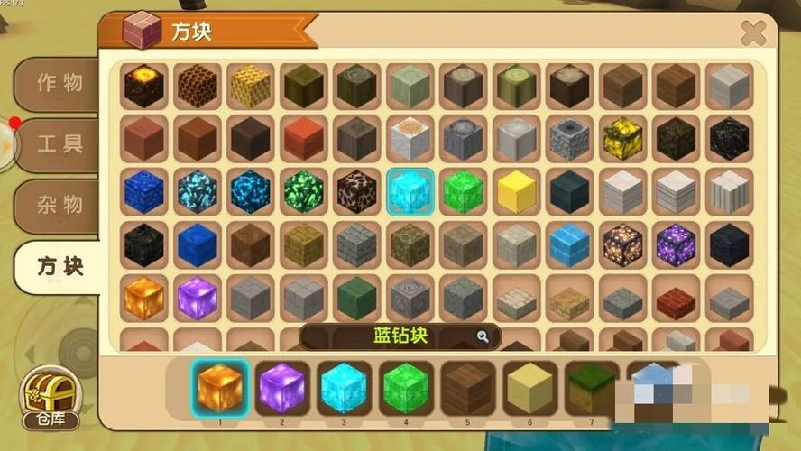 迷你世界传送方块在哪里找图标