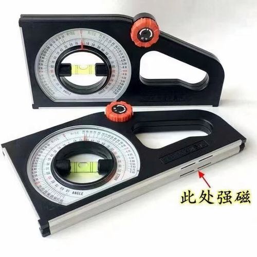 角度水平仪下载图标