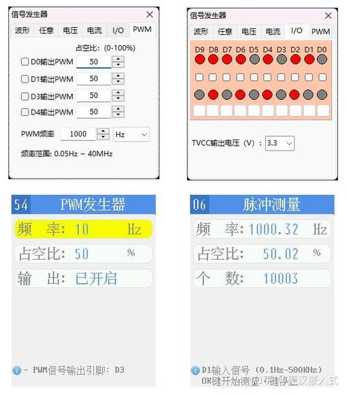 lua在线教程截图