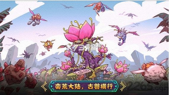 宠兽萌消ios下载图标