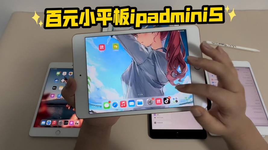 几百块钱的平板电脑能用吗截图
