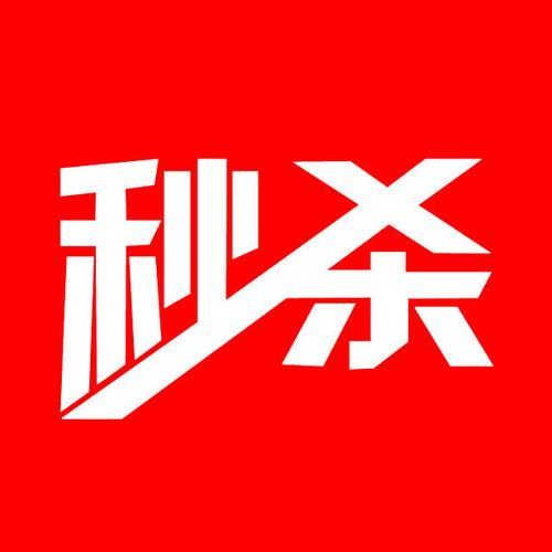 整点秒杀神器图标