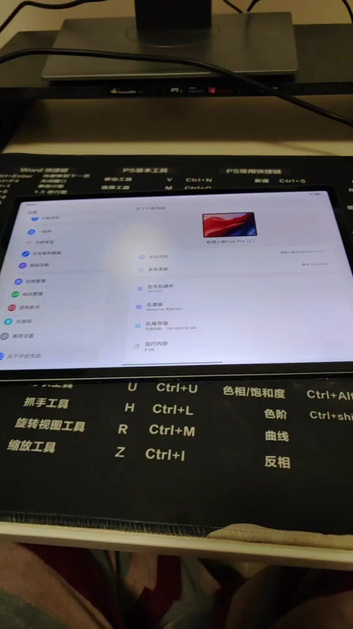 联想笔记本外接显示器怎么切换截图
