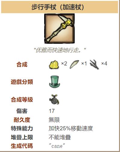 饥荒好玩mod图标
