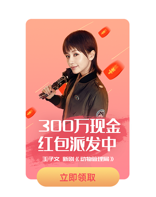 明星系列1—36笔趣阁无弹窗(天风凌皇)截图