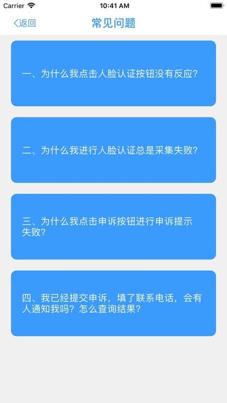 王者怎么看是谁举报了自己图标