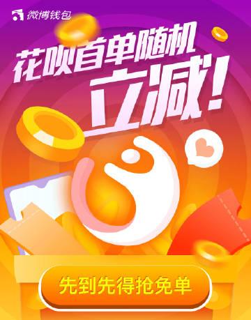 花赢宝app下载截图