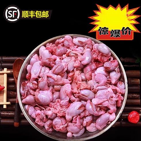 猪的睾丸作用与功效图标
