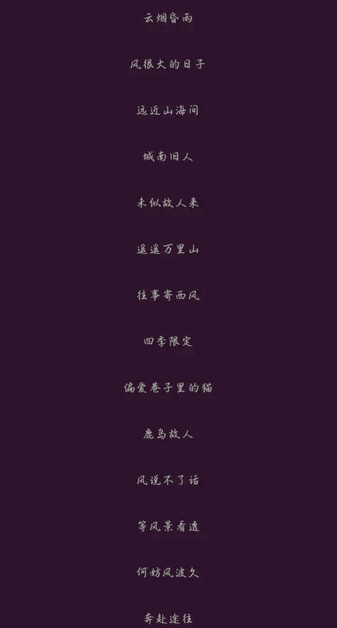 个性群网名最新版的图标