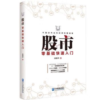 不懂股票的人怎么买股票图标