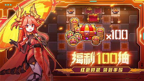 我的勇者最新版本内置菜单破解版图标