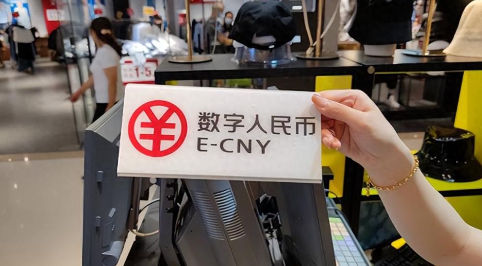 数字人民币已试点城市图标