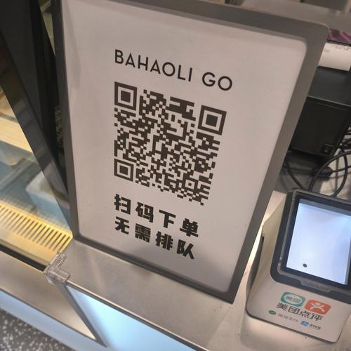 可可熊二维码下载链接图标