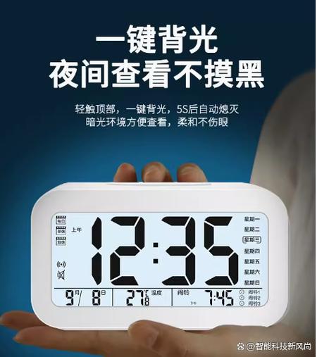 苹果手机闹钟在哪里设置音乐截图