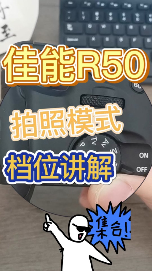 快门数怎么查图标