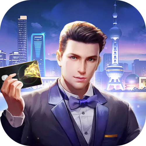 可结婚生子的总裁游戏图标