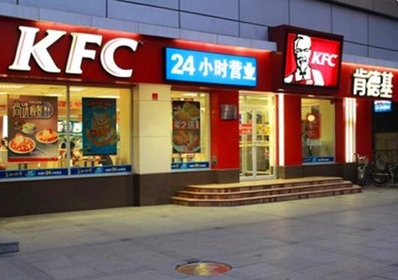 附近肯德基截图
