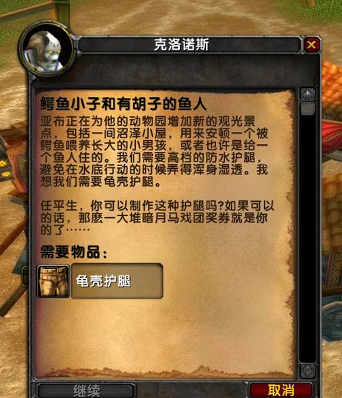 乌龟服生存技能1-150图标