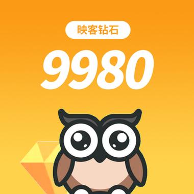 怎么充映客钻石最便宜截图