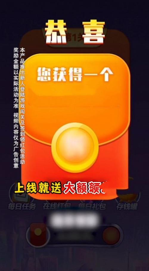 红包乐翻天官方正版下载图标