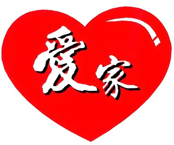 移动爱家tv和iptv哪个好图标