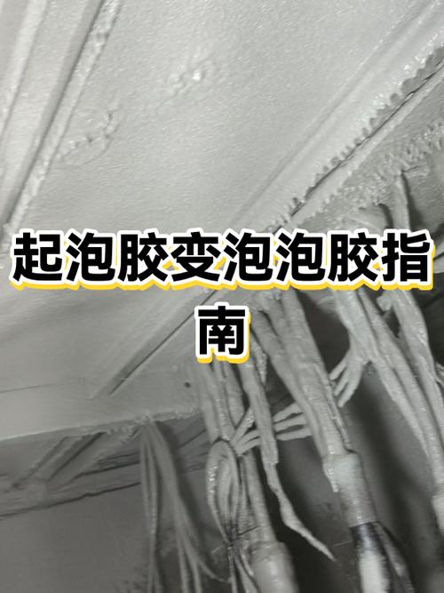 新手起泡胶怎么做图标