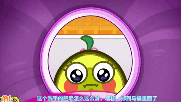 洗澡时肥皂掉了为什么不能捡截图
