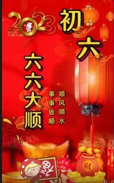 大顺刷谁用过图标