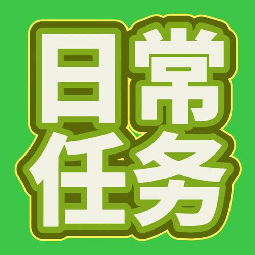 闲牛任务图标