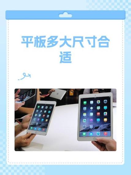 平板换内屏大概要多少钱图标