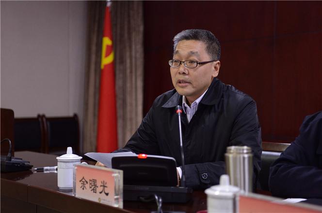 成都中医药大学校长和党委书记图标