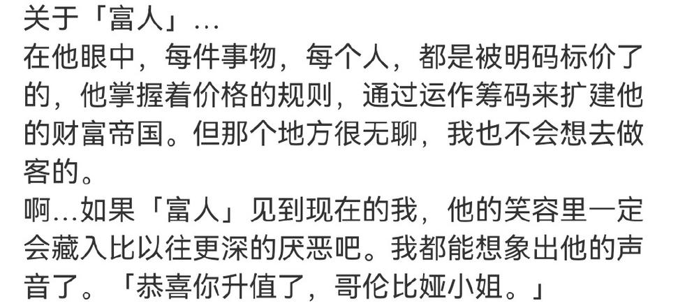 我ooc了啥梗图标