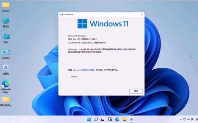 win11为什么翻盖就开机了图标