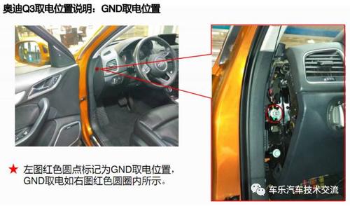 24小时行车记录仪费电截图