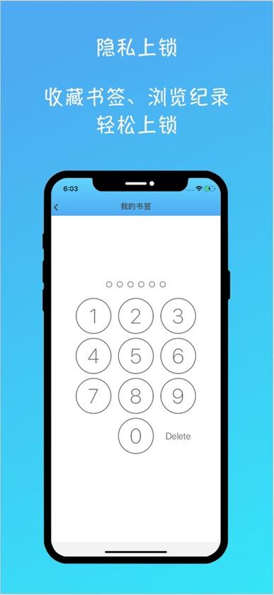 任意门安卓下载图标