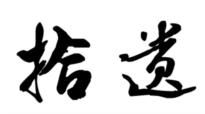 手机扫描旧照片的方法图标