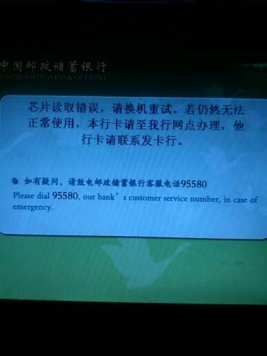 银行卡消磁了还能往里打钱么图标