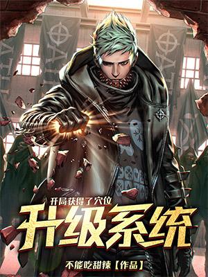 盗墓:我炼魔功,开局获得刀法小说图标