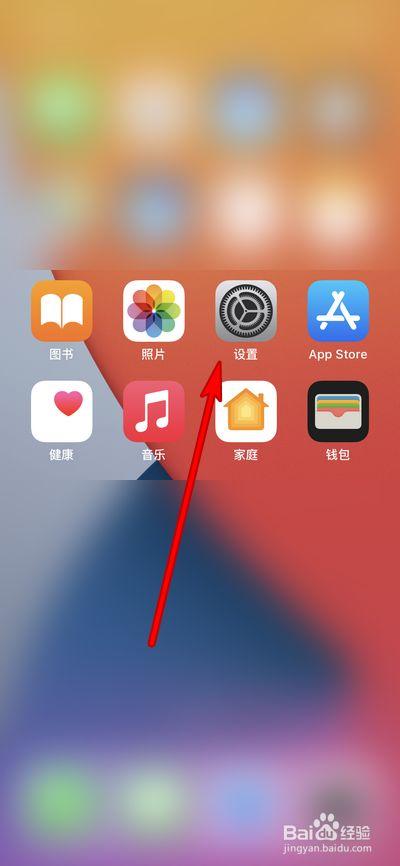 辅助功能在哪里图标